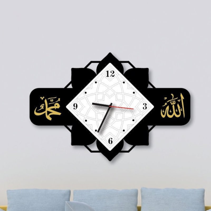 Arabic Wall Clock - Etsy
