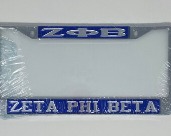 Zeta License Plate - Etsy