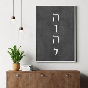 YHWH Wall Art, Names of God Sign, Yahweh Print, Minimal Christian Word ...