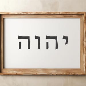 YHWH Wall Art, Names of God Sign, Yahweh Print, Minimal Christian Word ...