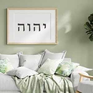 YHWH Wall Art, Names of God Sign, Yahweh Print, Minimal Christian Word ...