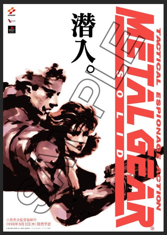 Replica Metal Gear Solid Pre Release Poster / Birthday / | Etsy