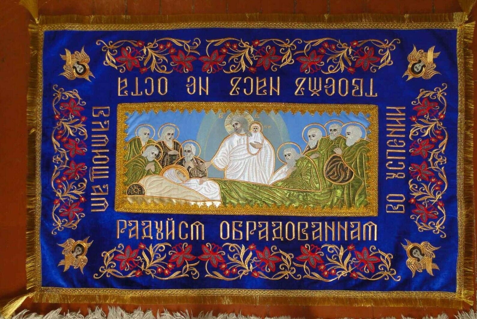 Epitaphios Cover Embroidered Orthodox Shroud of the Virgin. Relic ...