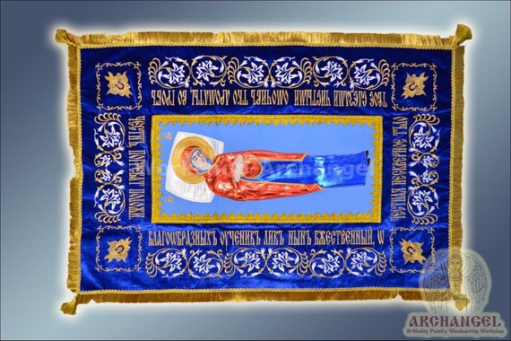 Epitaphios Cover. Fully-embroidered Orthodox Church Shroud of | Etsy