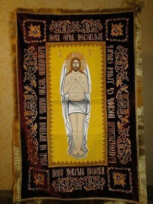 Shroud of Christ Orthodox Epitaph Episcopal Cover of the Shroud ...