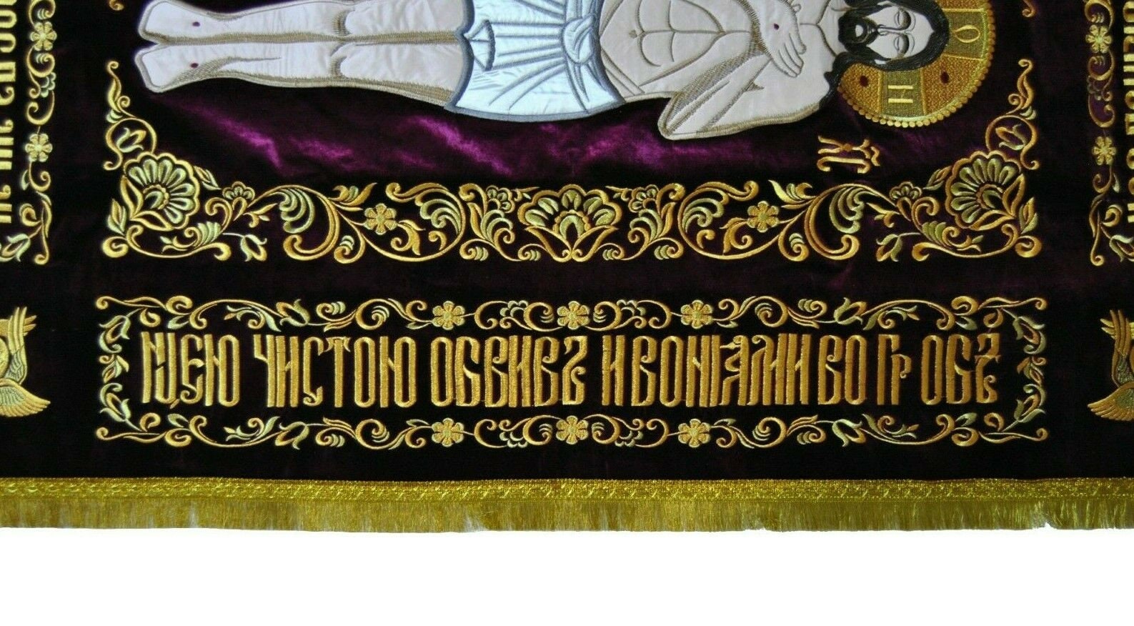 Epitaphios Cover Embroidered Orthodox Shroud of Christ. Relic ...