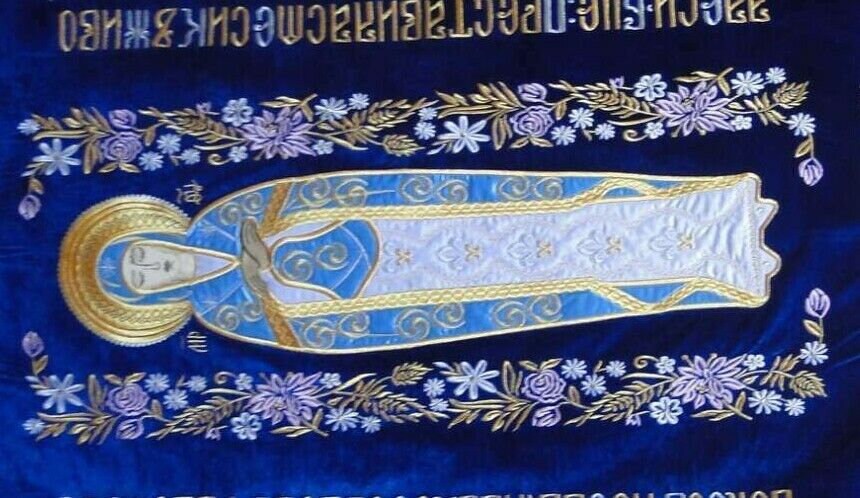 Epitaphios Cover. Embroidered Orthodox Church Shroud of the - Etsy