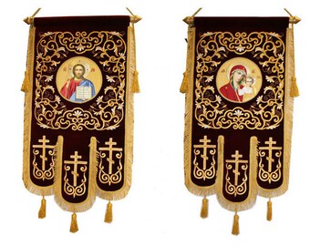 Russian Orthodox Pectoral Cross Crucifix of Our Lord Jesus - Etsy