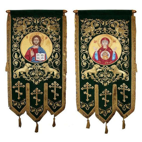 Gonfalon Religious Pennant Hanging Flag Banner Fabric - Etsy