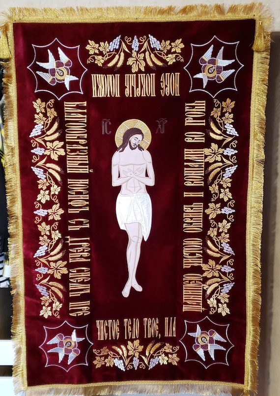 Epitaphios Cover Orthodox Shroud of Christ Fully-embroidered | Etsy