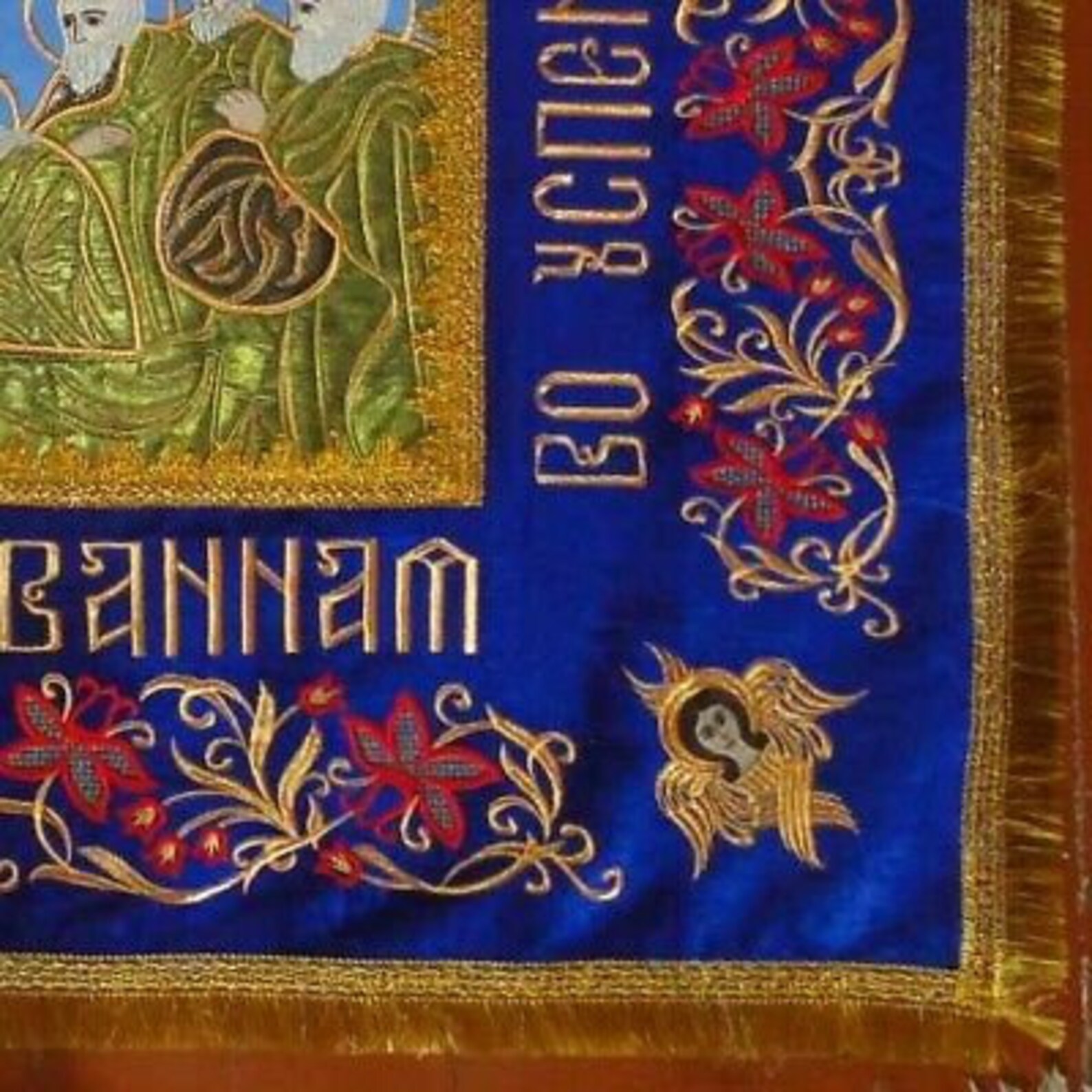 Epitaphios Cover Embroidered Orthodox Shroud of the Virgin. Relic ...