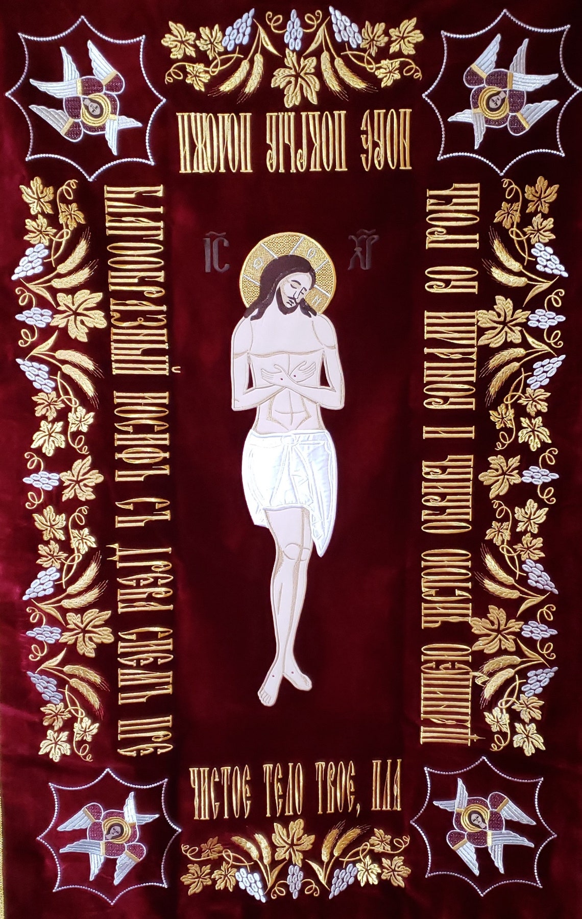 Epitaphios Cover Orthodox Shroud of Christ Fully-embroidered - Etsy