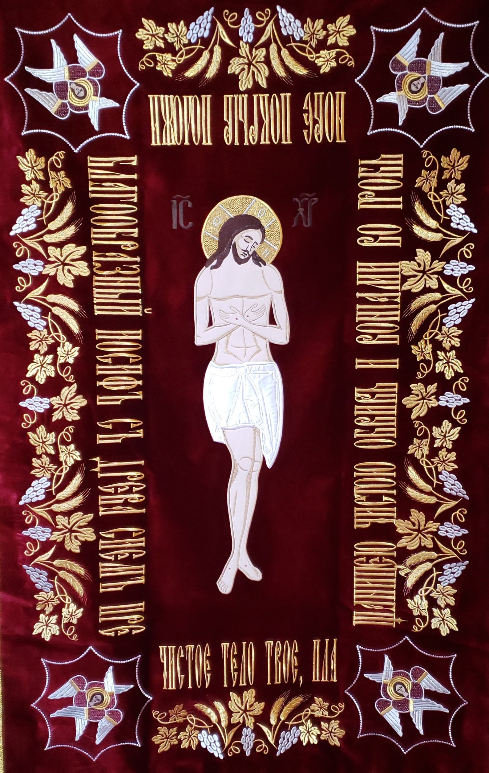 Epitaphios Cover Orthodox Shroud of Christ Fully-embroidered Relic ...