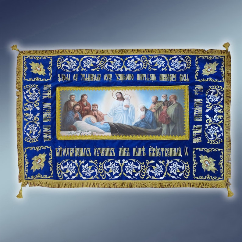Epitaphios Cover Embroidered Orthodox Shroud of the Virgin. Relic ...