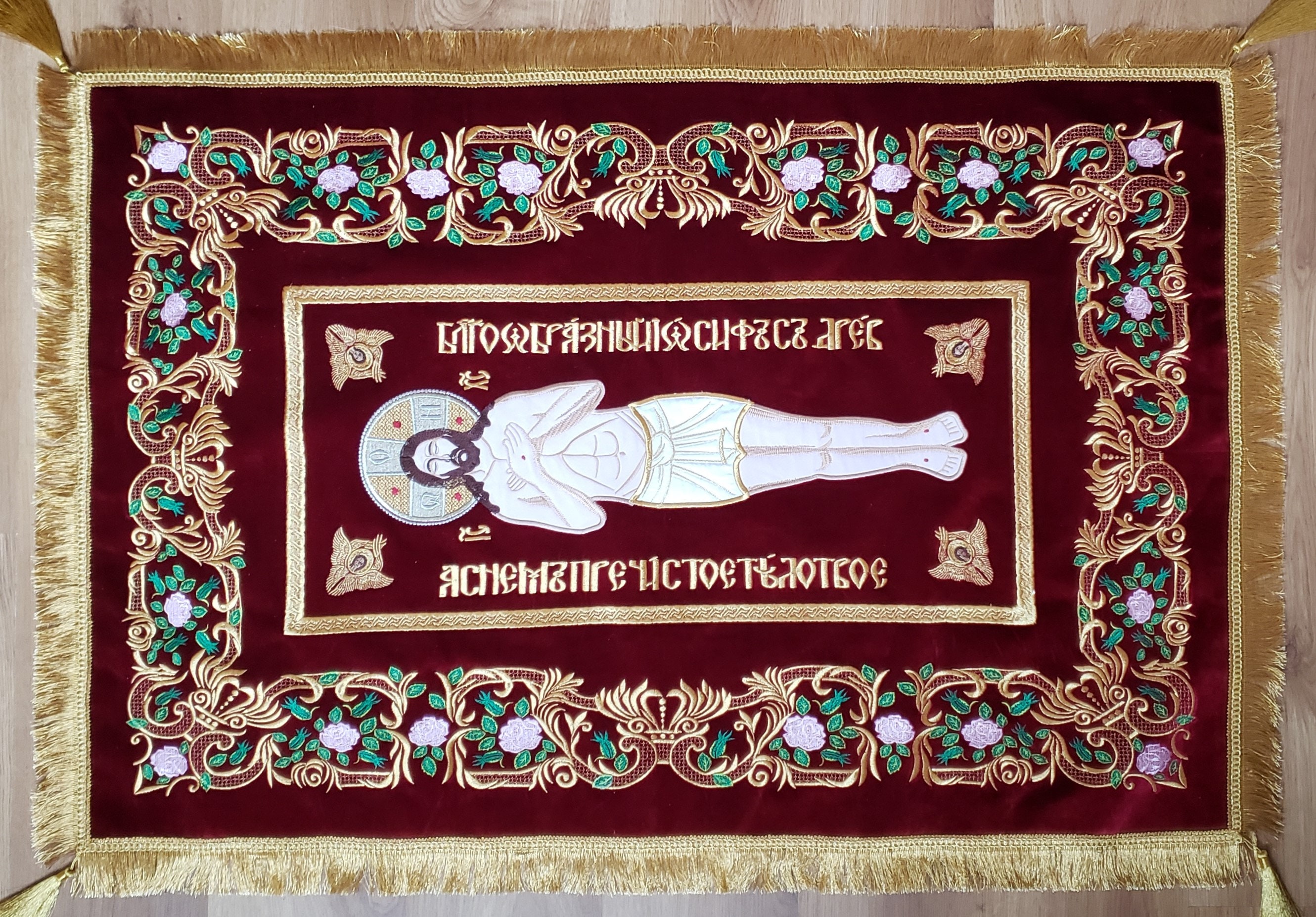 Epitaphios Cover Fully-embroidered Orthodox Shroud of Christ. Relic ...