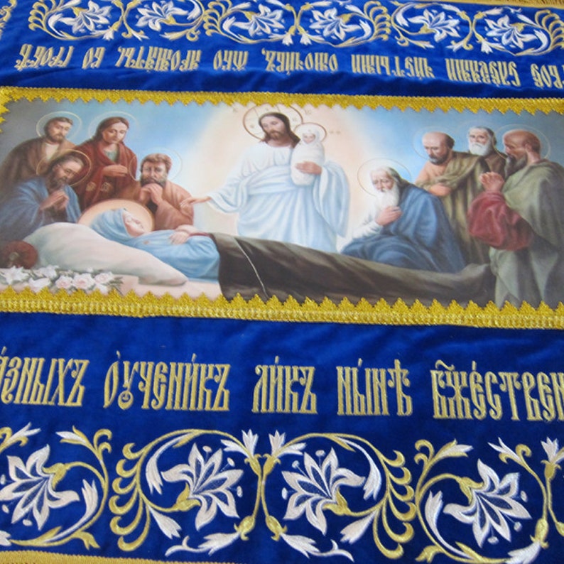 Epitaphios Cover Embroidered Orthodox Shroud of the Virgin. Relic ...