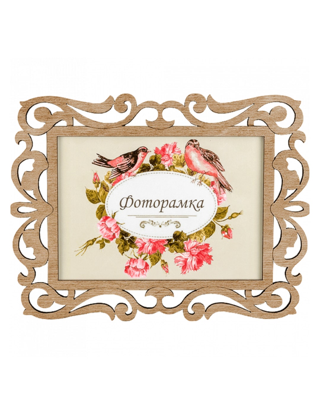 Small Wooden Scroll Frame - Etsy