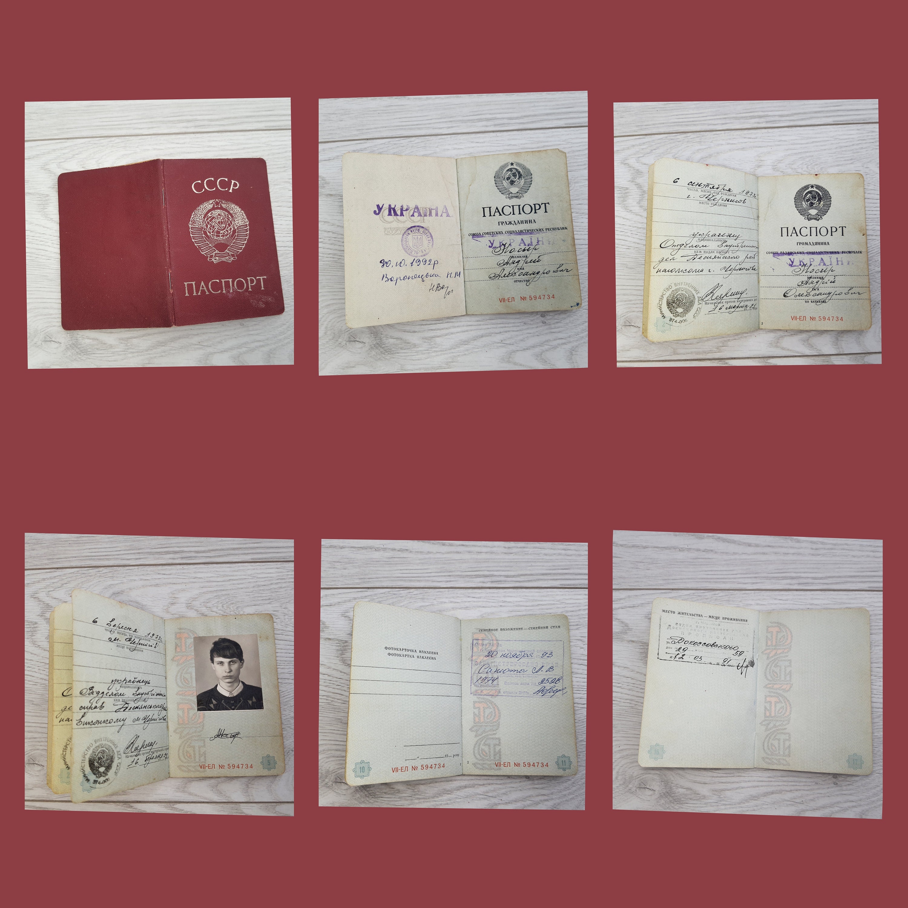 Original USSR Passport Union of Soviet Socialist Republics Document ...