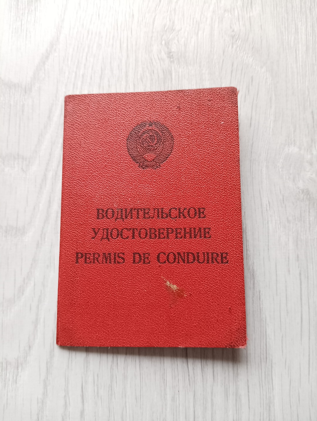 Original Old Soviet Driving License of the USSR Document of the USSR ...