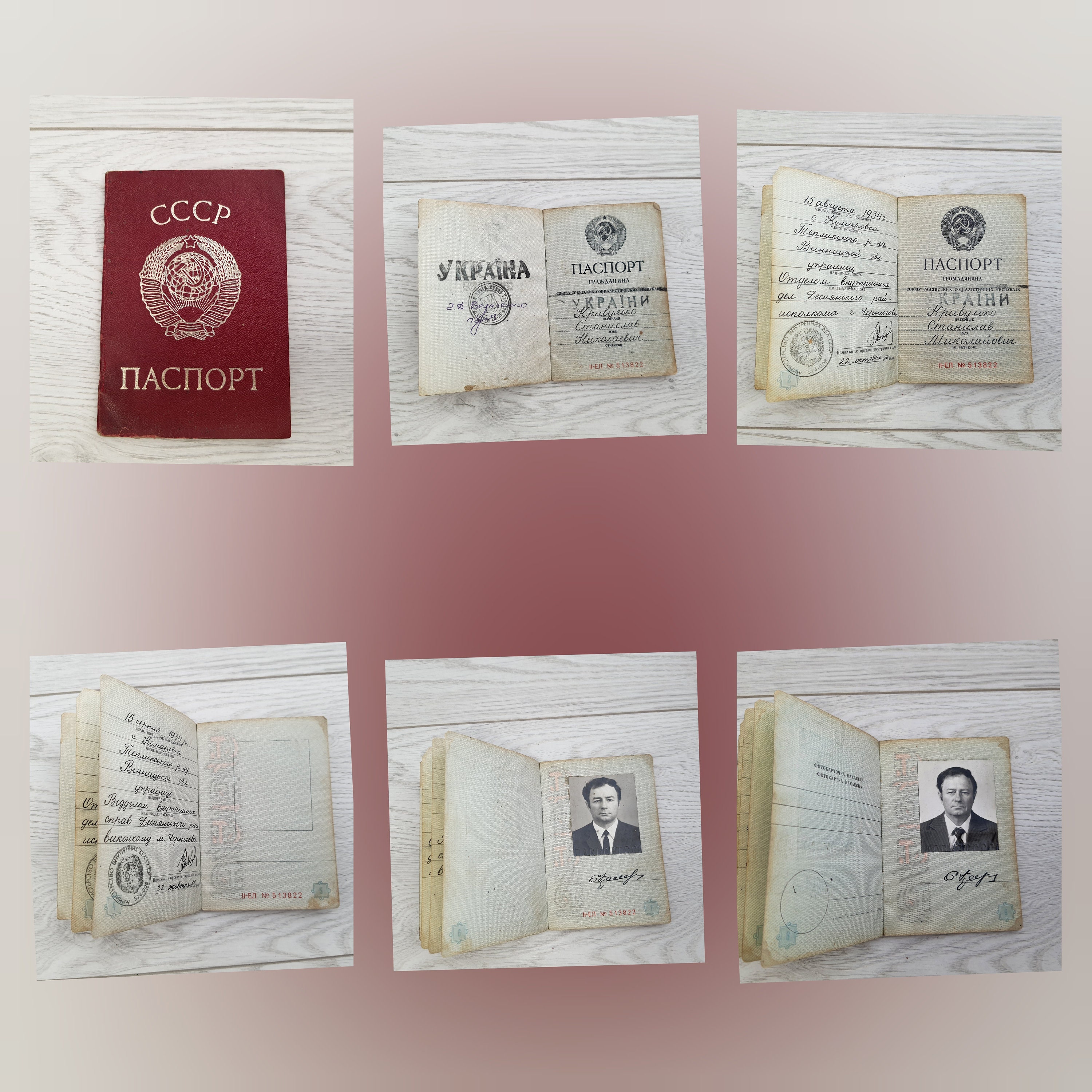 USSR Passport Union of Soviet Socialist Republics Document - Etsy
