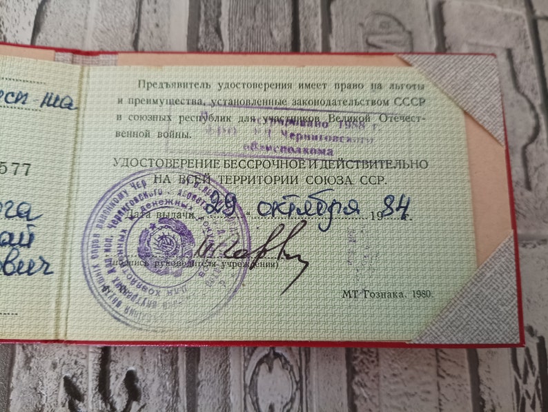 Soviet Certificate of a Participant in the Ww2 Documents of - Etsy