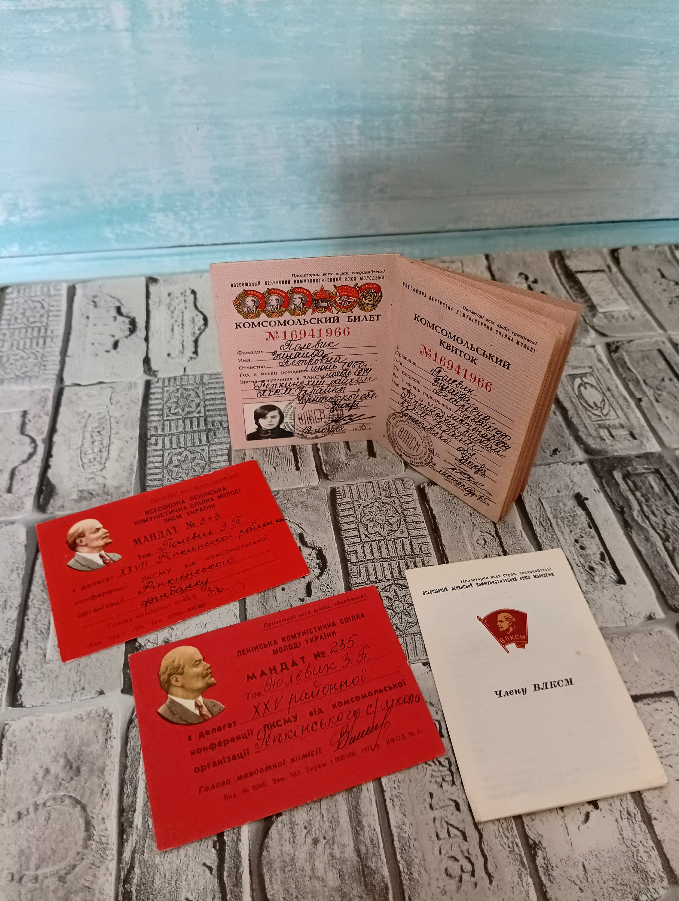 Komsomol Ticket on a Woman Old Soviet Original Komsomol Ticket 1975 Ancient Document Soviet ...