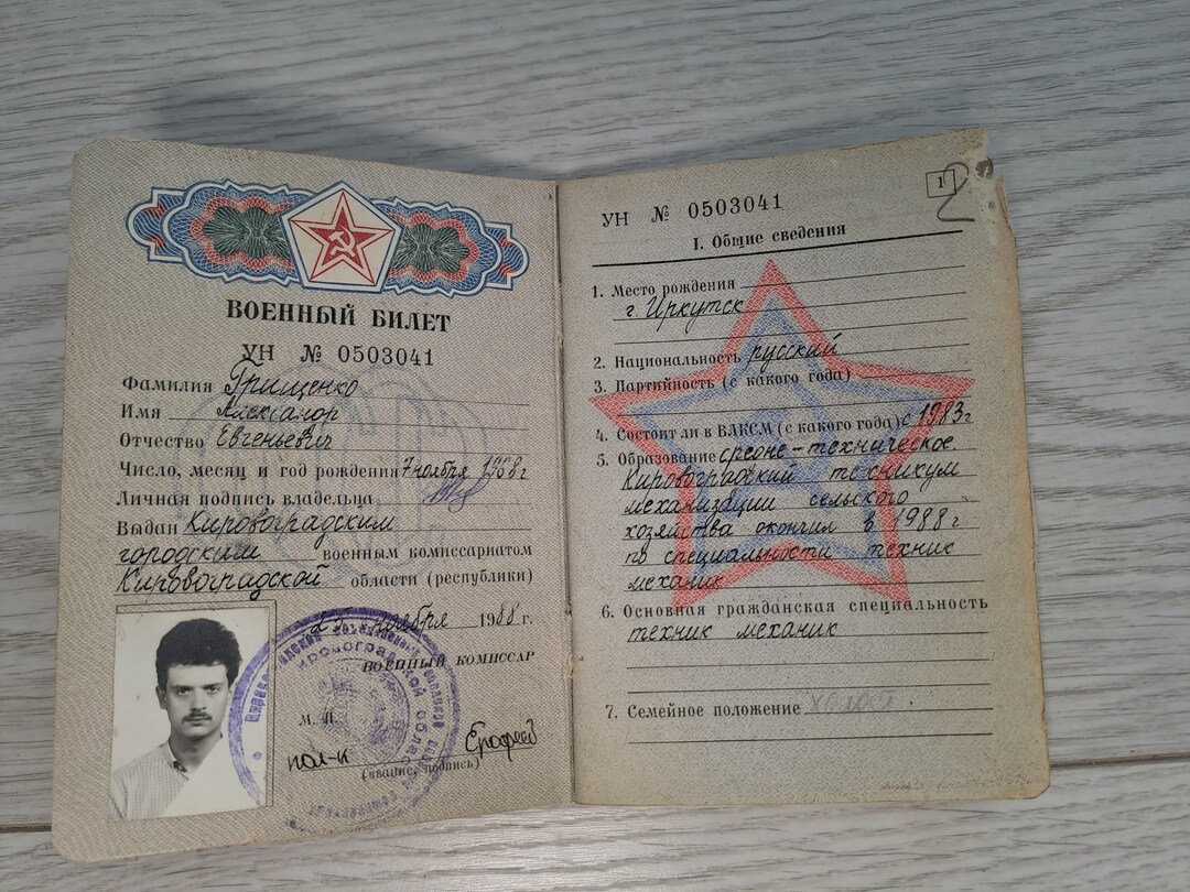 Rare Document, Soviet Document, Military Document. - Etsy