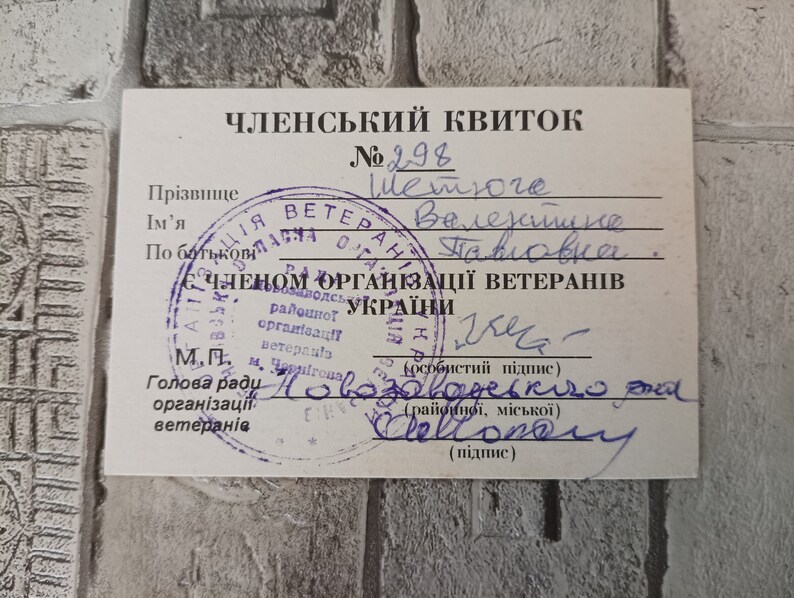 Soviet Certificate of a Participant in the Ww2 Documents of - Etsy