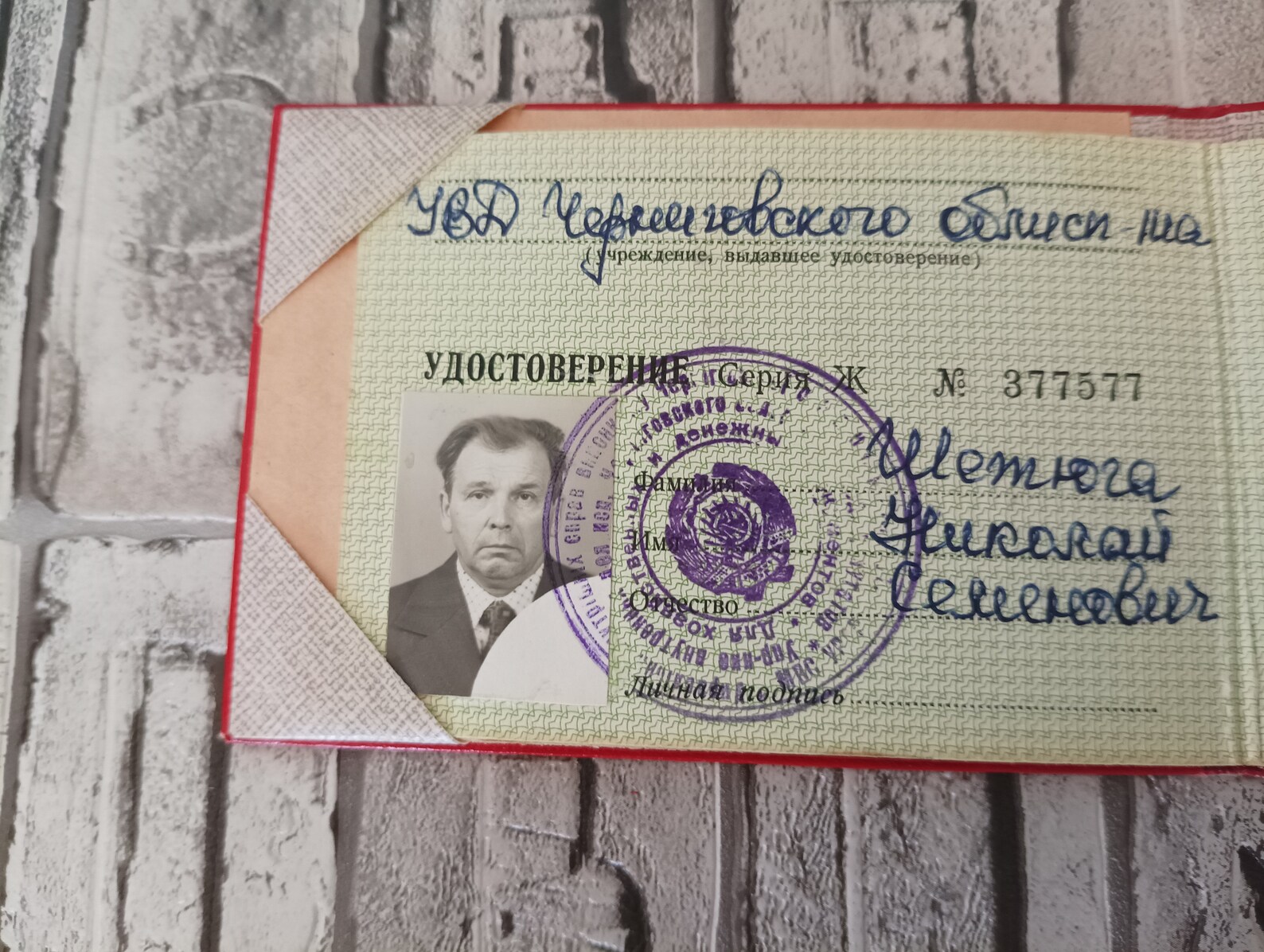 Soviet Certificate of a Participant in the Ww2 Documents of - Etsy