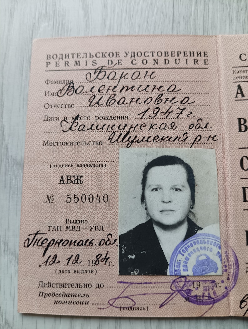 Old Soviet Original Driving License of the USSR Document of - Etsy
