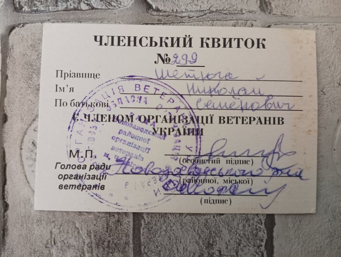 Soviet Certificate of a Participant in the Ww2 Documents of - Etsy