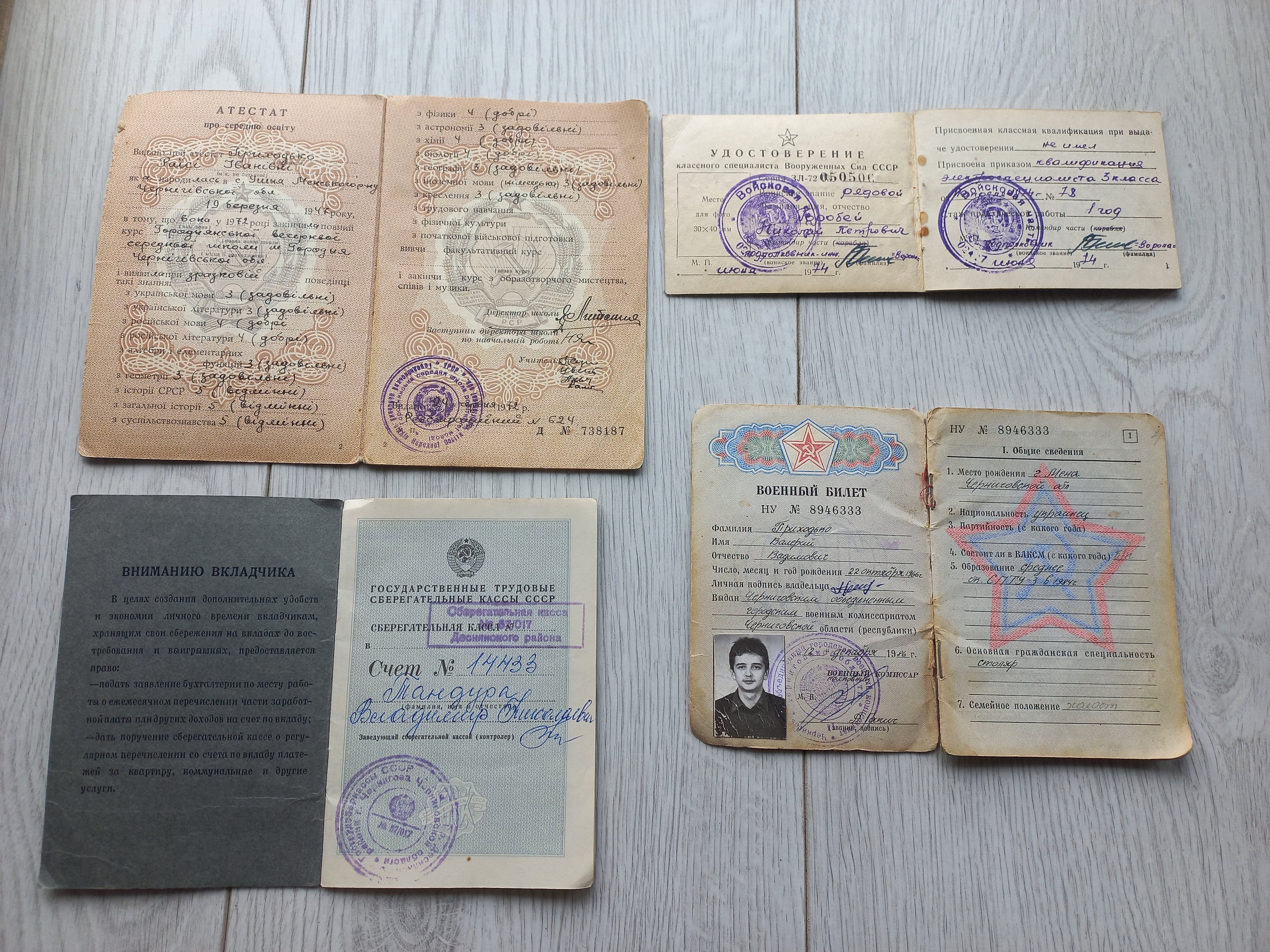 Documents of the USSR, Old Papers, Soviet Documents, Securities, 10 ...