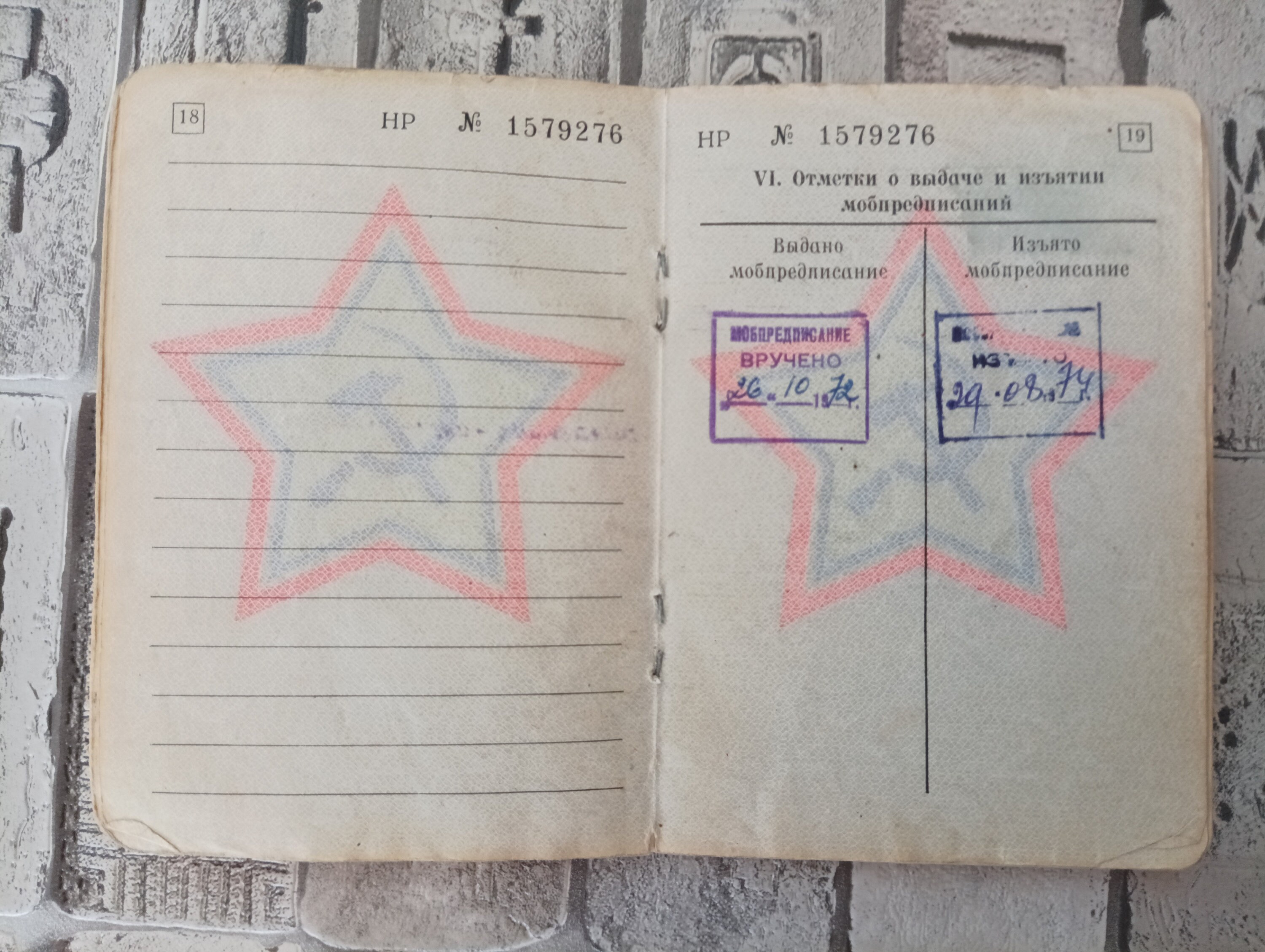 Originele oude sovjet militaire ID Ussr document Ussr militaire ID ...
