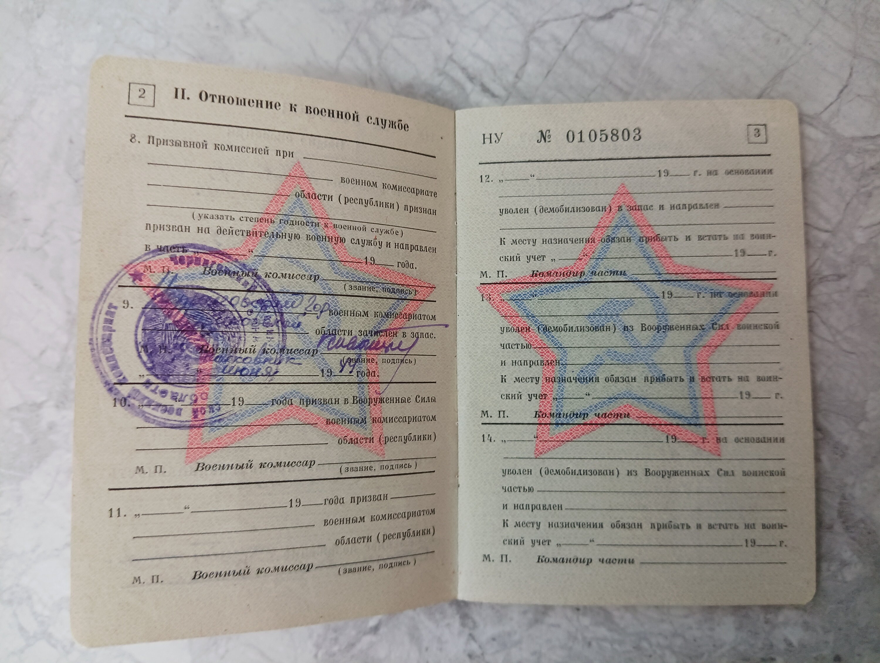 Old Soviet Military Id,ussr Document,ussr Military Id,original Soviet ...
