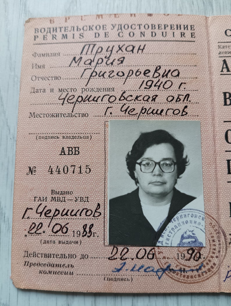 Original Old Soviet Driving License of the USSR Document of the USSR ...