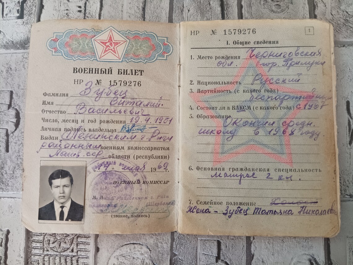 Original Old Soviet Military ID Ussr Document Ussr Military ID Soviet ...