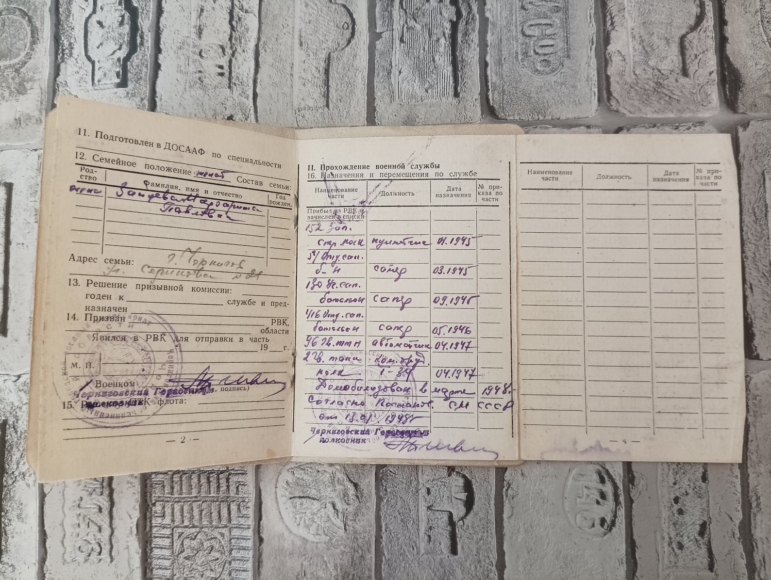 Old Soviet Military Idussr Documentussr Military Idoriginal - Etsy