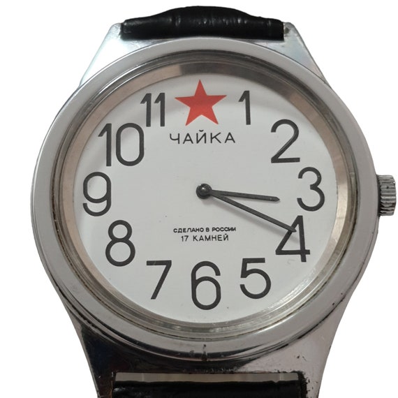 Vintage CHAYKA CHAIKA mechanical wrist watch vintage … - Gem