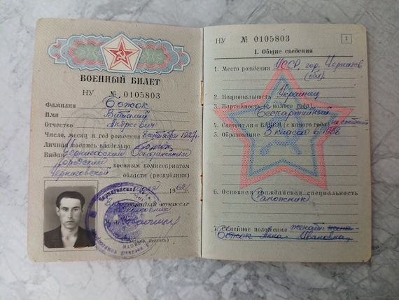 Old Soviet Military Idussr Documentussr Military Idoriginal - Etsy