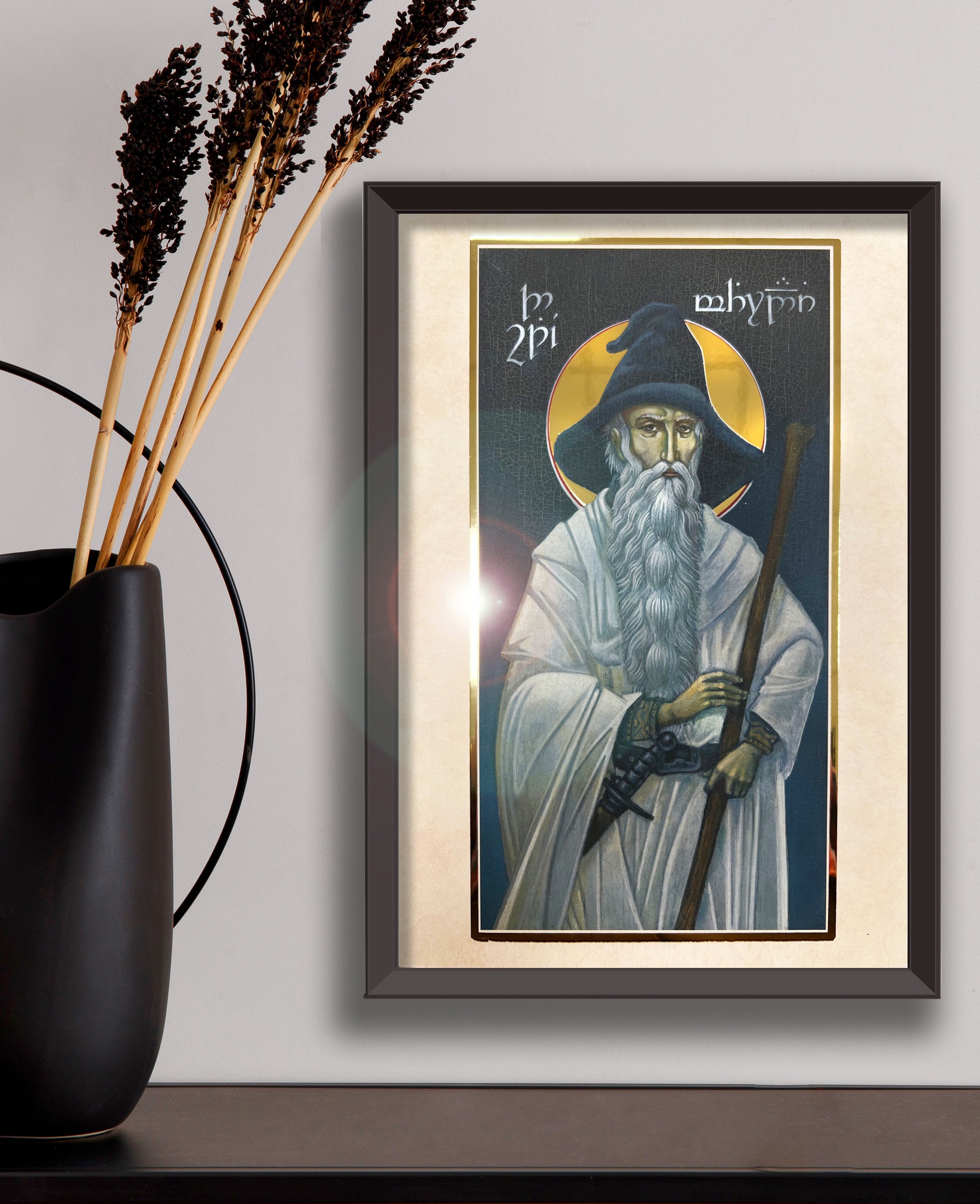 Valar Tolkien