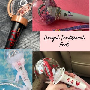 Custom Kpop LIGHTSTICK Decals/light Stick Stickers/ Custom Decals ...
