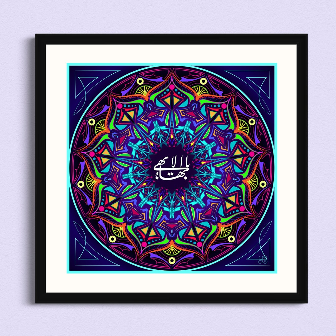 DOWNLOADABLE Radiant Colors Mandala - Etsy Israel