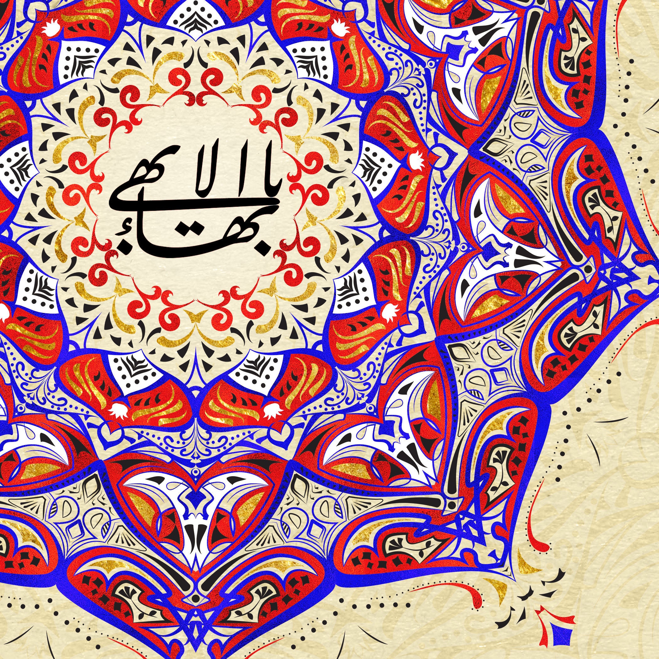 DOWNLOADABLE Calligraphy Mandala - Etsy