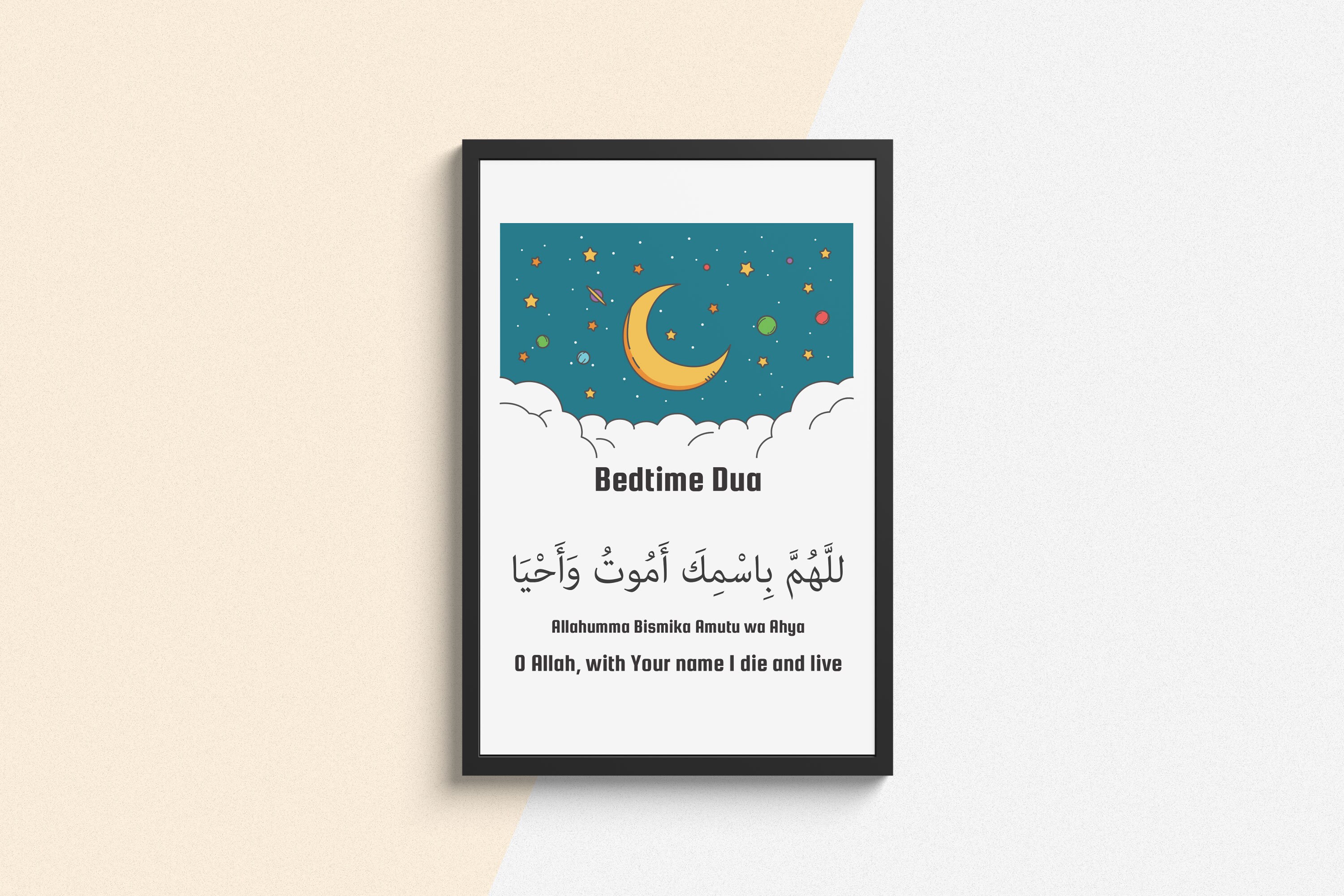 Bedtime Dua Poster , Islamic Nursery Decor , Muslim Baby Gift Idea ...