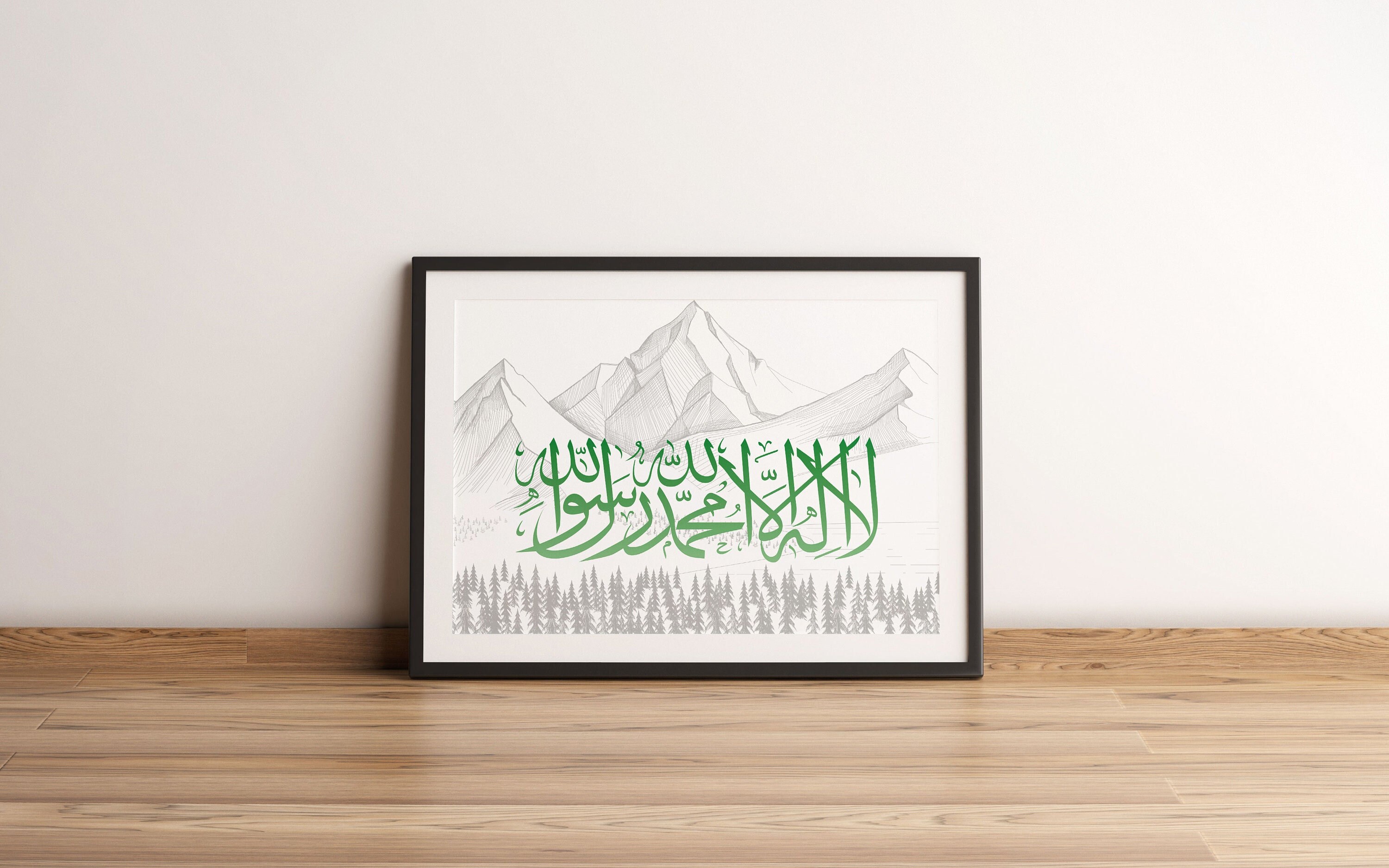 Shahada Poster - Arabic Calligraphy - Kalima Wall Art - Modern Islamic ...