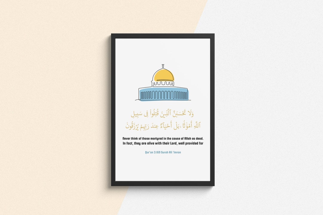 Quran Verse Poster , Surah Ali Imran , Free Palestine Poster ...