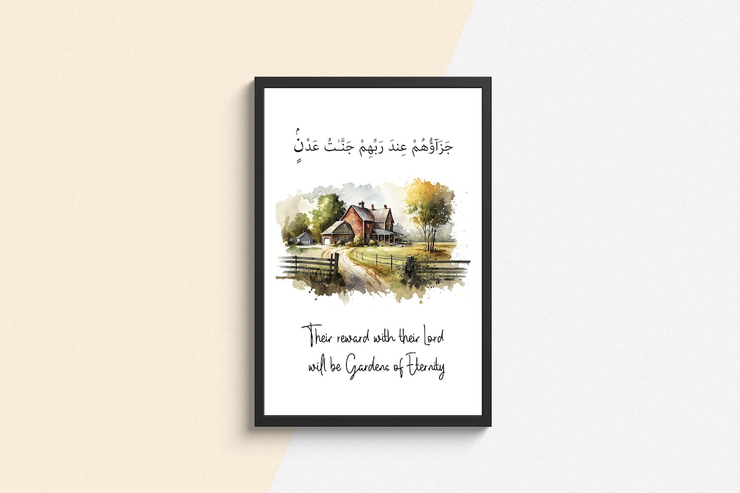 Quran Verse Poster , Surah Al-bayyinah , Their Reward With Their Lord ...