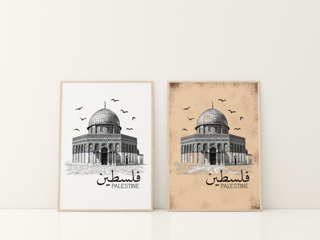 Palestine Print - Dome of the Rock - Al Aqsa Poster - Palestine Poster ...
