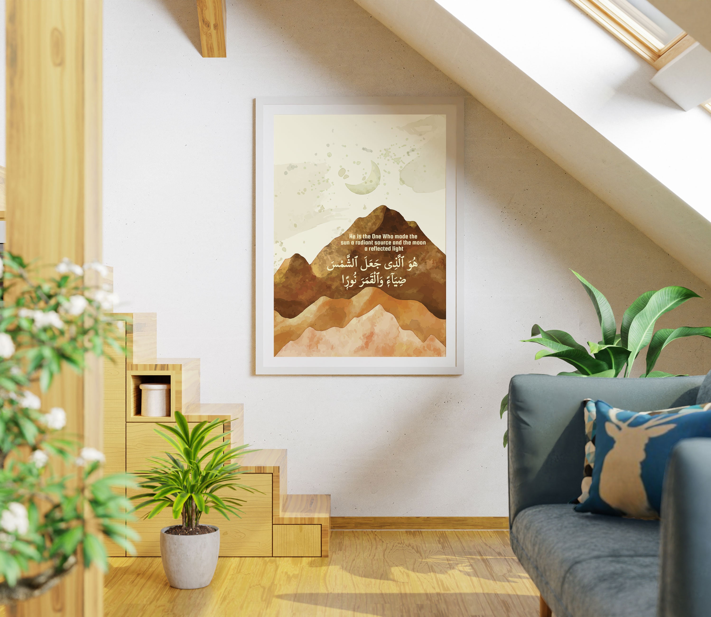 Quran Verse Poster , Surah Yunus , He is the One Who Made the Sun a ...