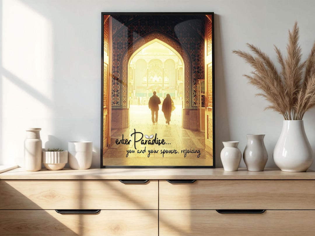 Enter Paradise Together – Islamic Poster | Quran Verse Wall Art ...